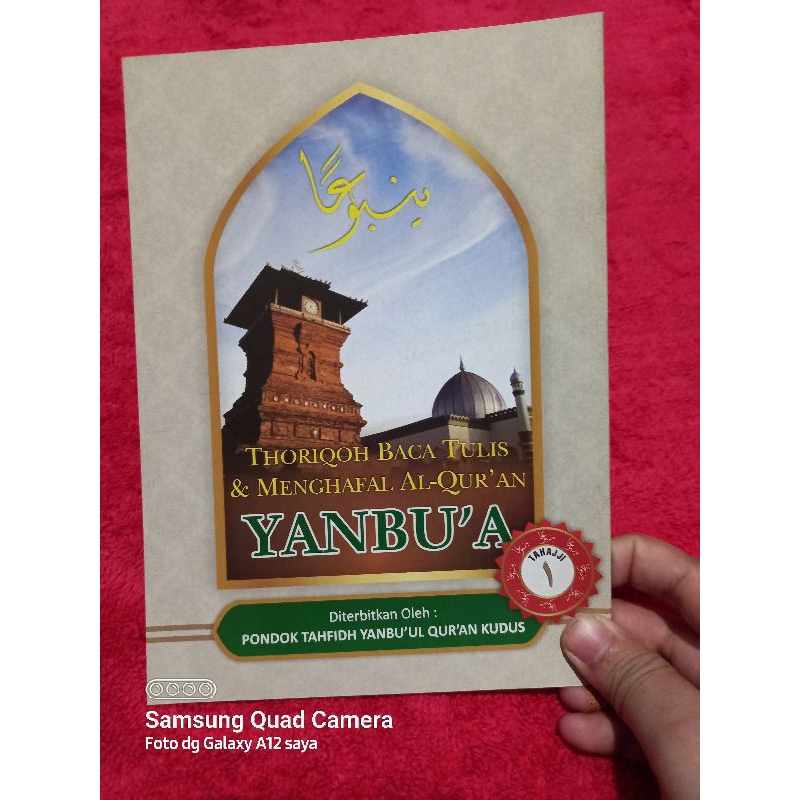 Yanbua Tahajji Pegon Kitabah 1 | Tahajji YANBUA HOLY ORIGINAL | Yanbua ...