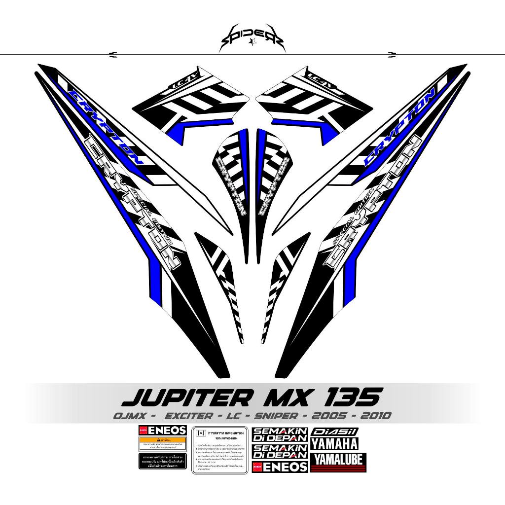 Striping Mx Lama 135 Motif X11/Jupiter Mx Old/Ojmx Sticker/Srpton 135 ...