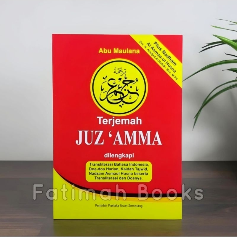 Juz Amma Latin TRANSLATION OF HVS PAPER SIZE A5 PUBLISHER OF NUUN ...