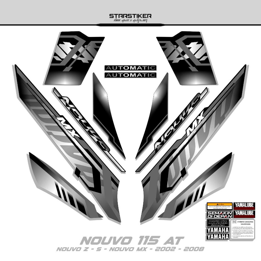 Striping Nuovo 115 Motif 2 Nouvo S/Sticker Nouvo Z/Sticker/Sticker ...