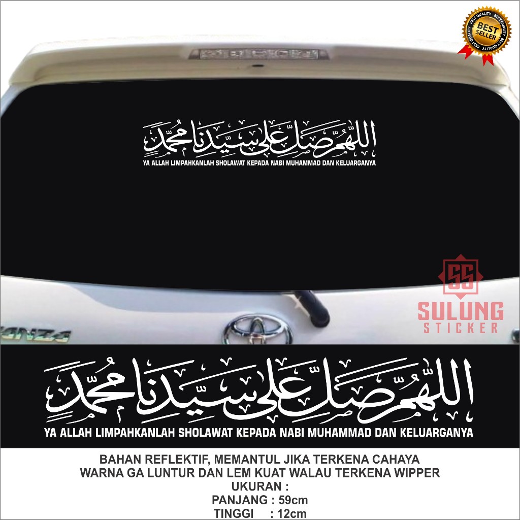 Sulung Car Sticker SOLAWAT NABI Cutting Sticker Sholawat Calligraphy ...