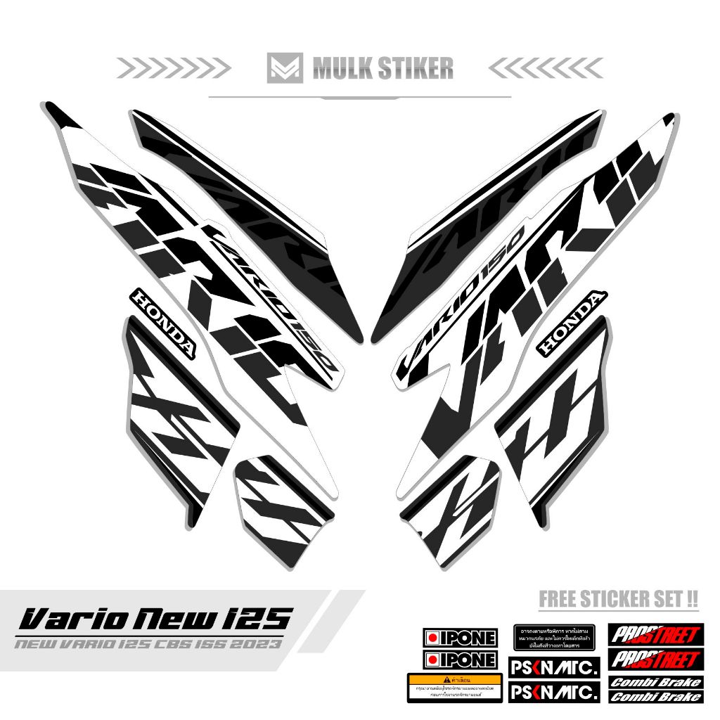Striping VARIO FACELIFT MOTIF 33/STICKER VARIO NEW 125/150/ALL NEW ...