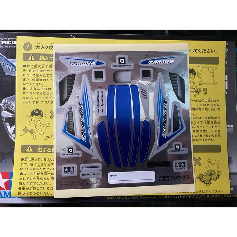 Tamiya decal dual ridge jr | Shopee Malaysia