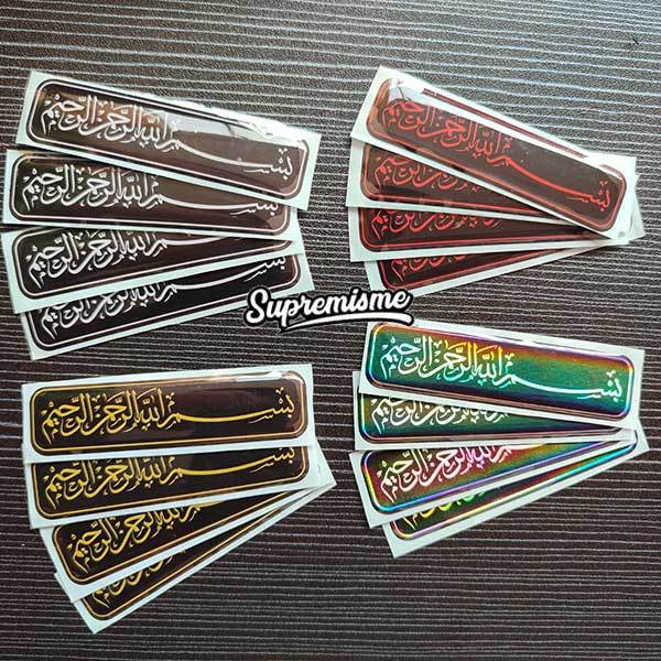 Square Bismillah Emblem Sticker | Bismillah Embossed Sticker | Square ...