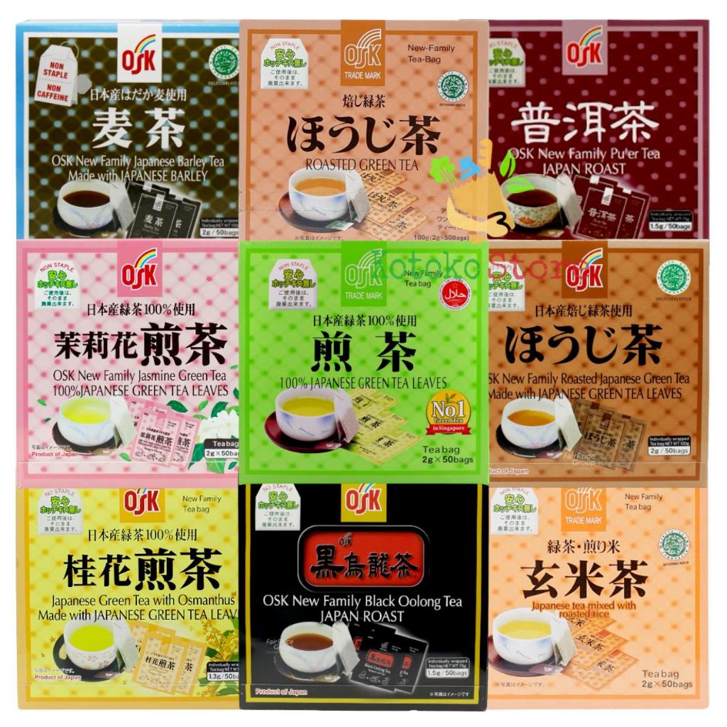 HIJAU Osk Japanese Tea / Japanese Green Tea / OSK Japanese Green Tea ...