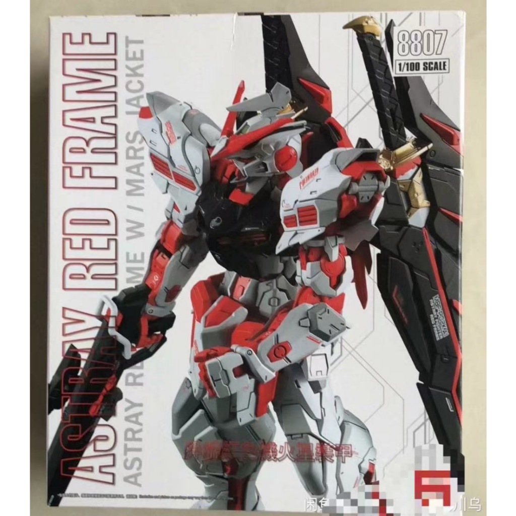 Daban 8807 MG 1/100 Astray red Frame Mars Jacket Model Kit | Shopee ...