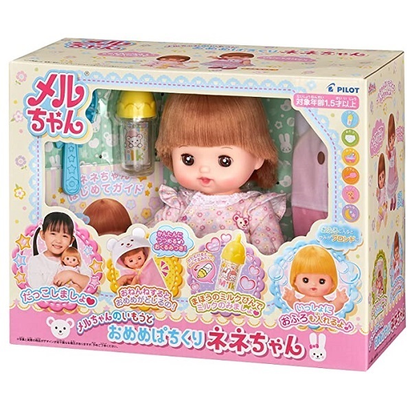 Mell Chan Nene Good Night Set 2022 Original Girls' Toys | Shopee Malaysia