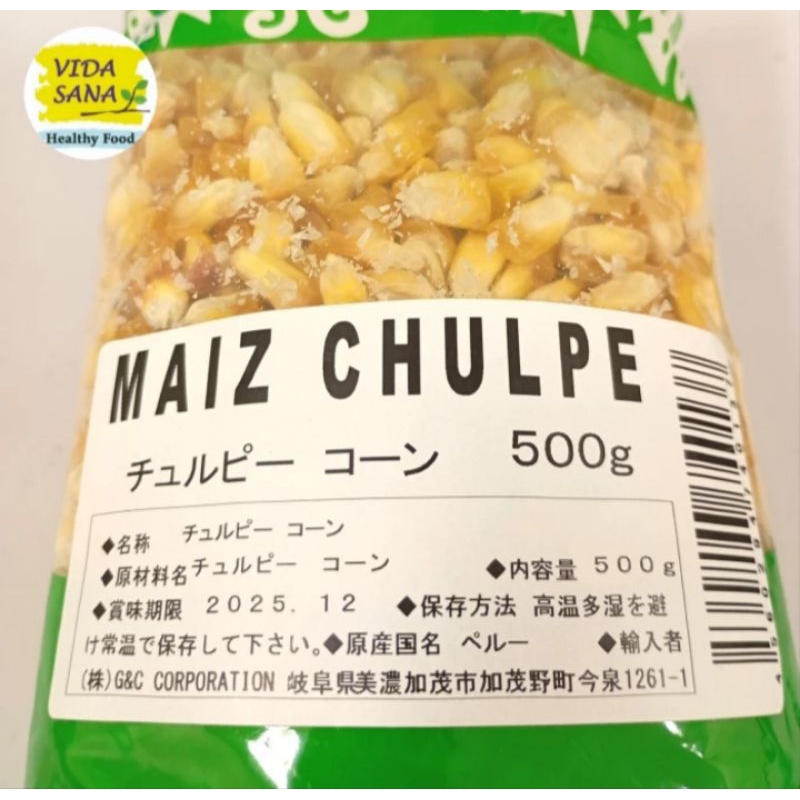 Maiz CHULPE - CHULPE CORN - CANCHA PERU 500gr | Shopee Malaysia