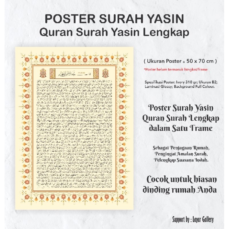 Complete SURAH YASIN POSTER - Size B2 | Shopee Malaysia