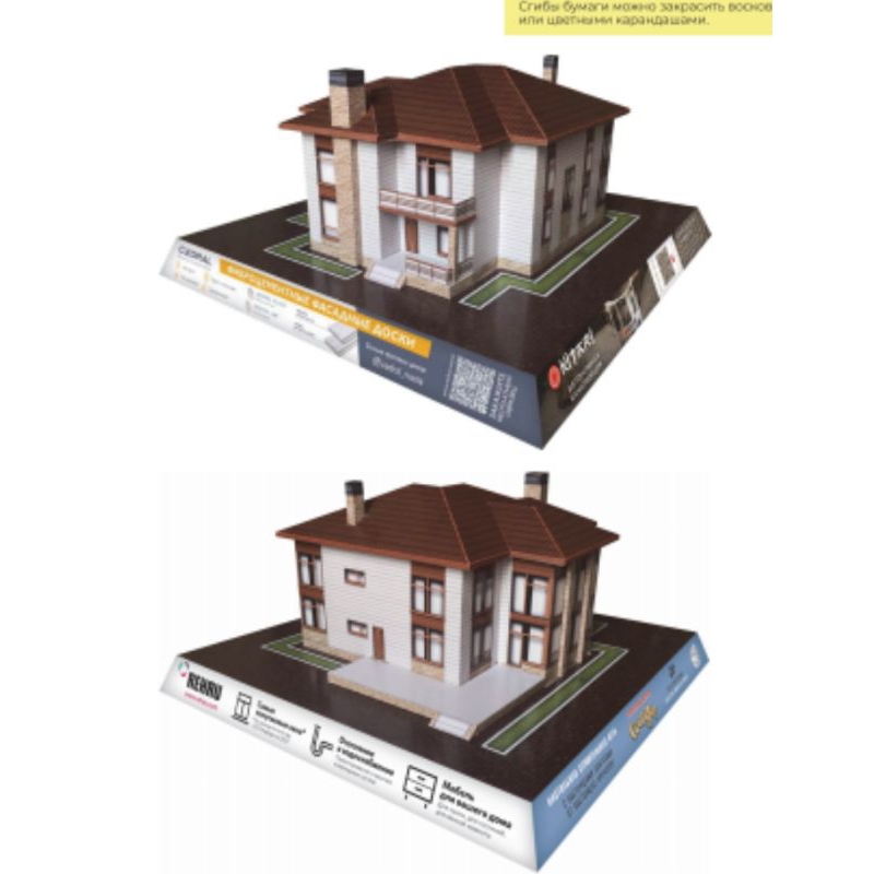 1:100 scale house miniature papercraft pattern sheet (OP-Jf15) | Shopee ...