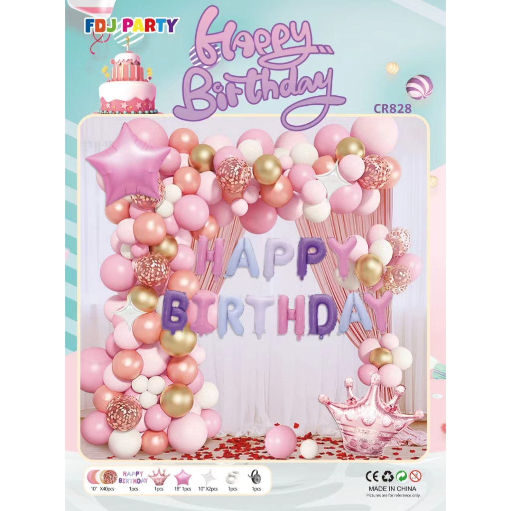 Balloon package for girls and boys / balloon set cartoon toy story paw ...