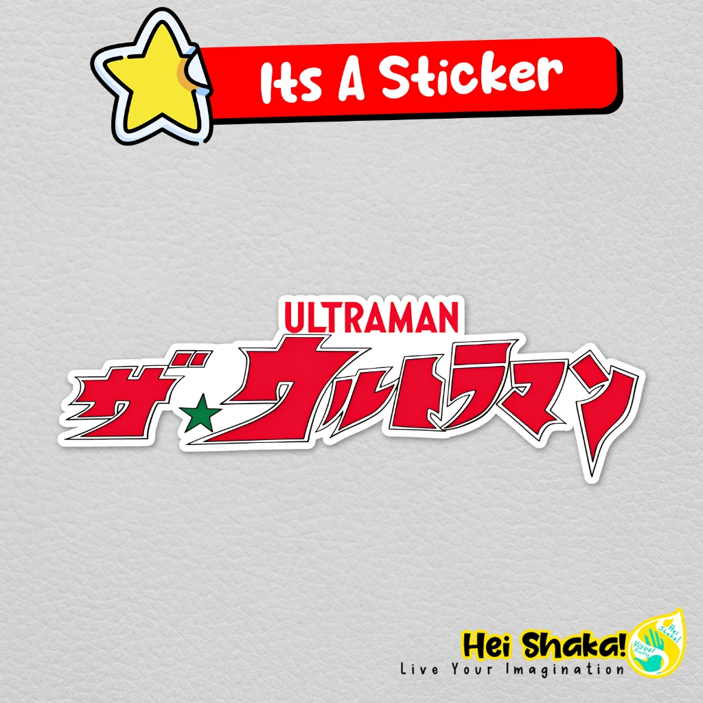Ultraman Manga Style Logo Sticker Waterproof Vinyl Material | Shopee ...