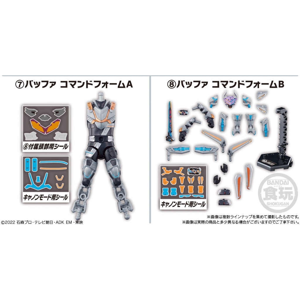 Kamen Rider Buffa Command Form SO-DO Geats ID6 Option Set A Sodo Bandai ...