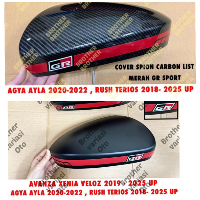 MERAH Rear View Mirror Cover All New Rush Terios Raize Rocky 2018 ...