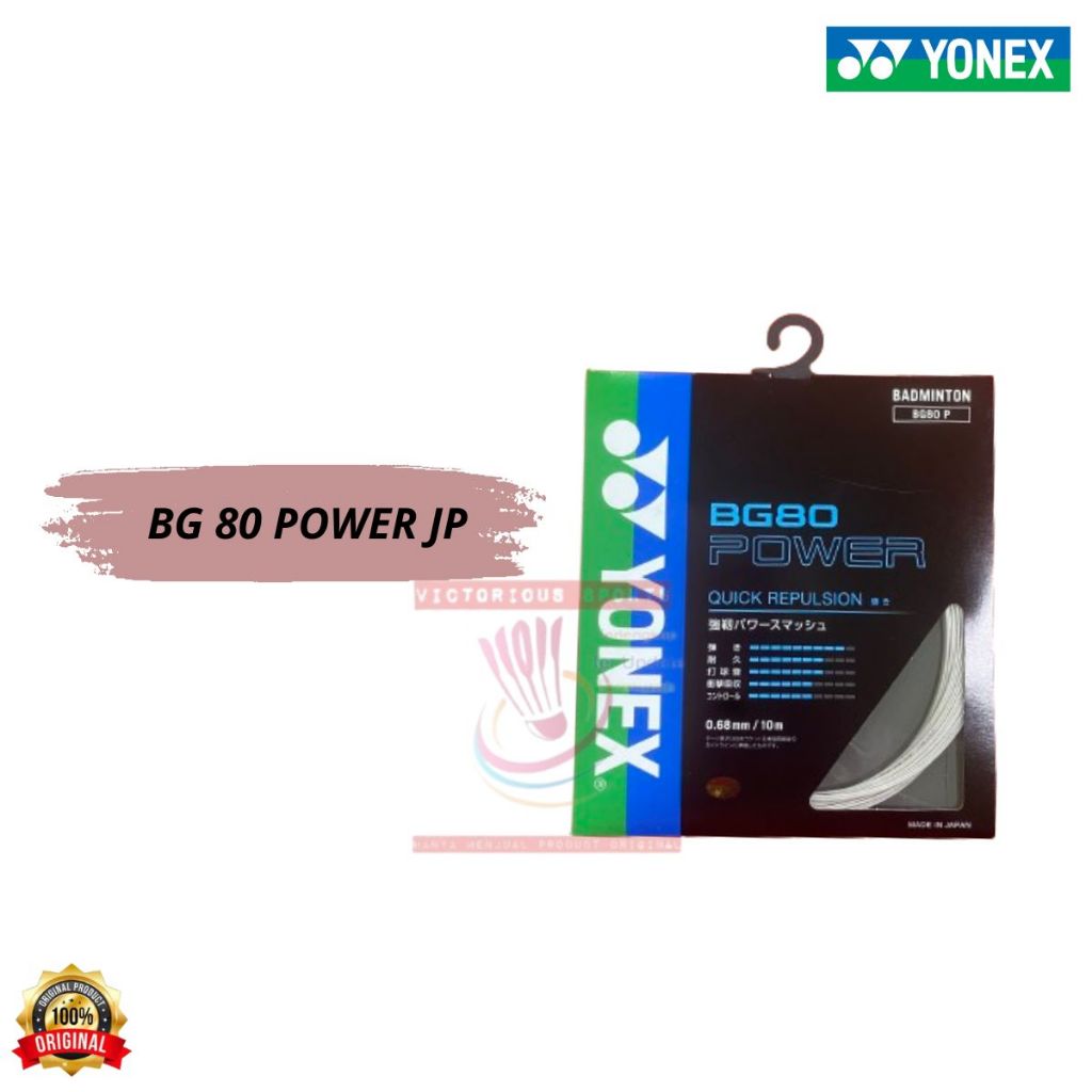 Yonex BG80 POWER JPN BADMINTON String BG 80 POWER JAPAN ORIGINAL | Shopee Malaysia