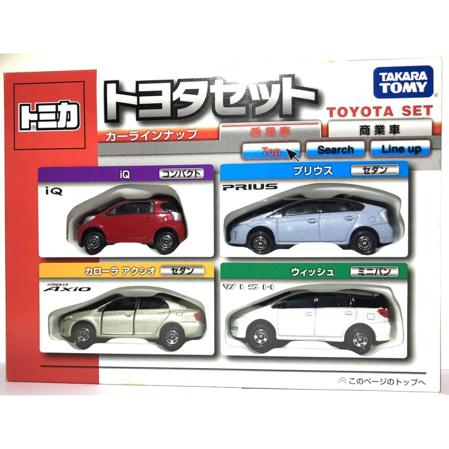 Tomica Gift Set - Toyota Set Takara Tomy Diecast Car Miniature ...