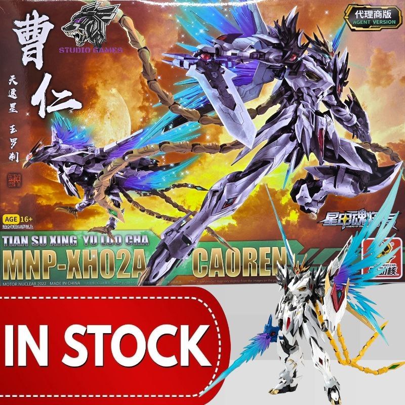 Motor Nuclear Pamo MNP-XH02A Cao Ren 1/100 Scale Metal Frame CaoRen ...