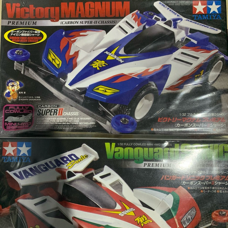 Original tamiya Victory magnum Vanguard sonic kit | Shopee Malaysia