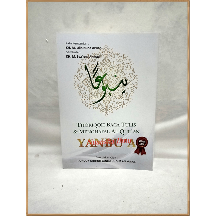 Yanbu'a Bendel 1-7 | Yanbua Method Complete with New Cover | Shopee ...