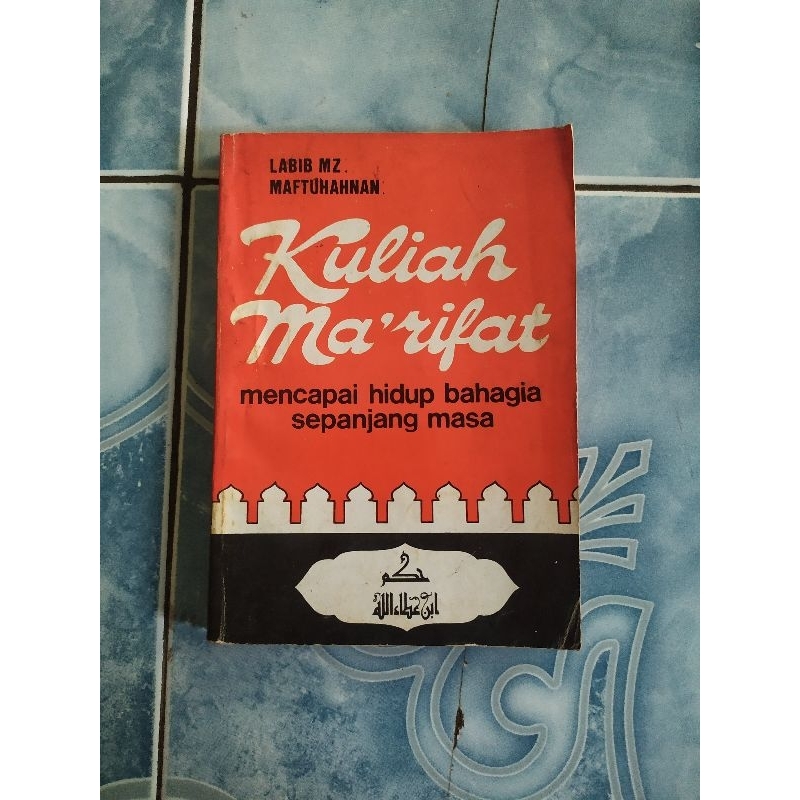 Original Rare Ma'rifat Makrifat Lecture Achieves a Happy Life of All Time by Labib Maz ...