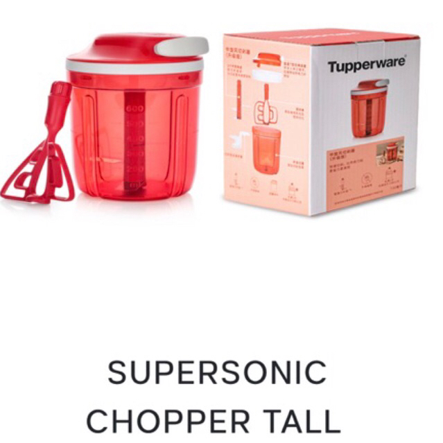 Super sonic Chopper / Spice Grinder / Manual Blender | Shopee Malaysia