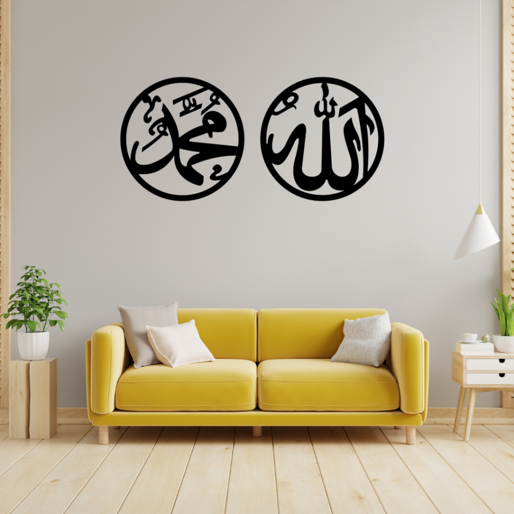 HIASAN DINDING KAYU Allah MUHAMMAD CALLIGRAPHY WALL DECORATION A SET OF ...