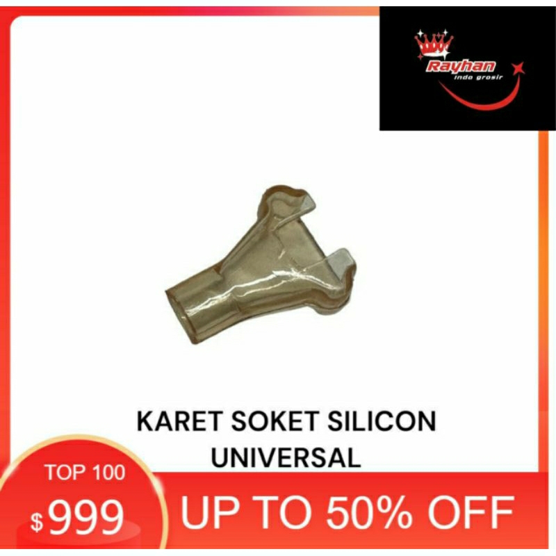 Sikicon rubber socket cover waterproof and dustproof rubber socket ...