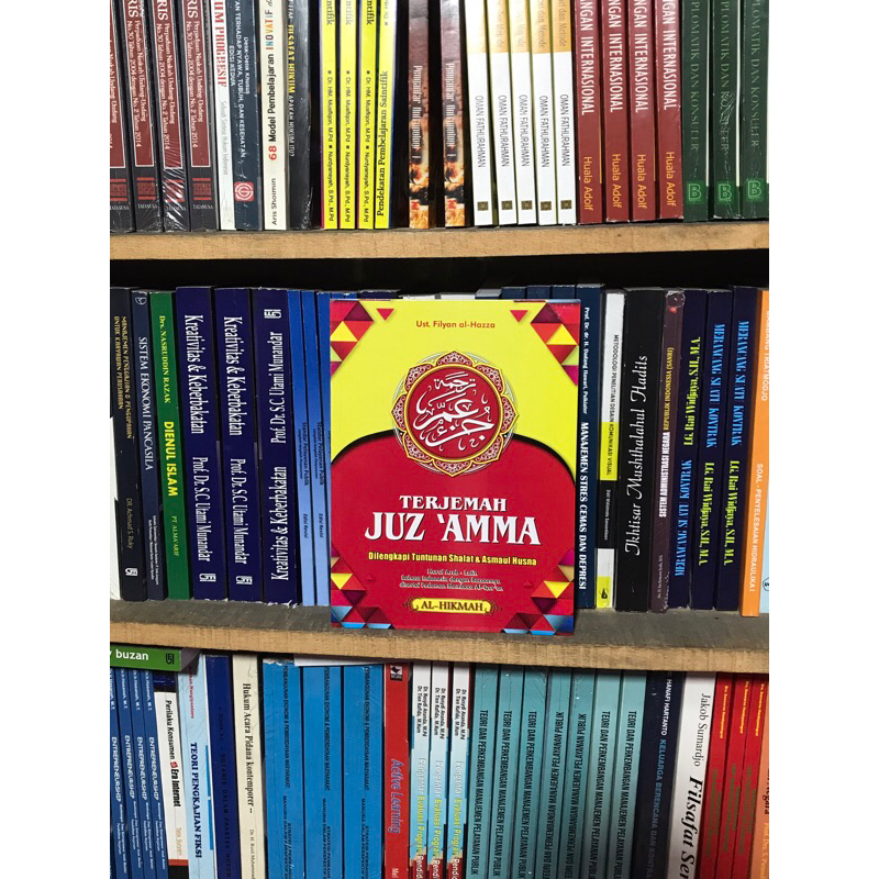 Translation of Juz Amma Equipped with prayer guidance and Asmaul Husna ...