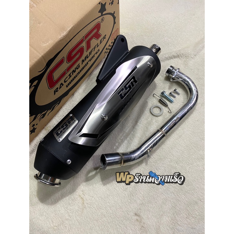 Csr standard racing exhaust kenochi model for Mio beat fino soul scoopy ...