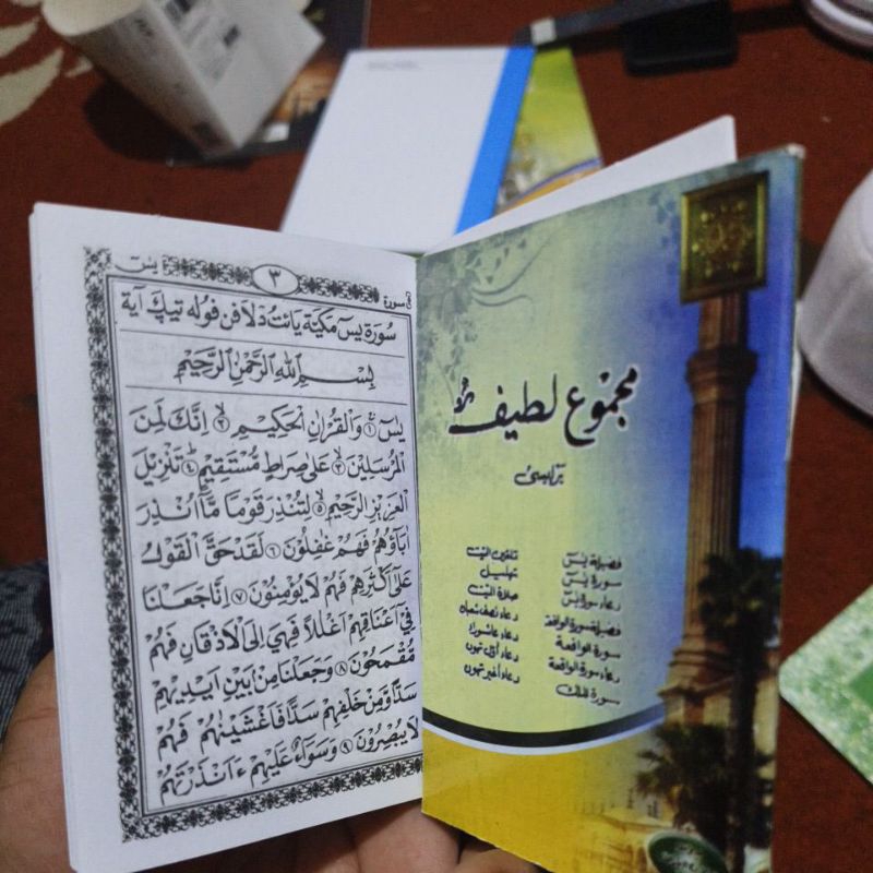 The Book Of MAJMUF Pocket Size 7.5x12 cm MAJMU LATIF LATIPH YASIN ...