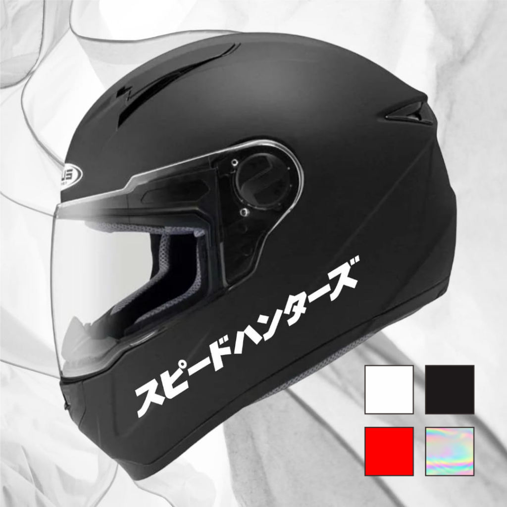 Japanese KANJI Design Helmet STICKER CUTTING | Shopee Malaysia