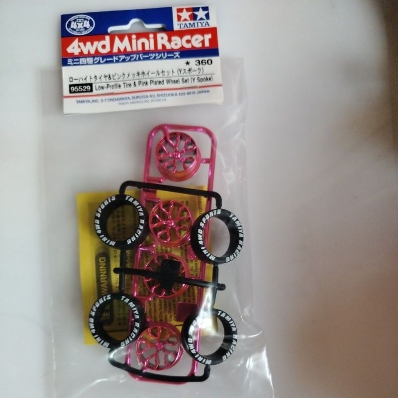 Tamiya 92029 LOW PROFILE TIRE & PINK PLATED WHEEL SET Y SPOKE | Shopee Malaysia