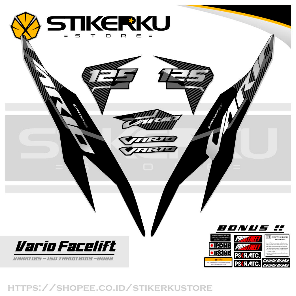 STRIPING VARIO FACELIFT MOTIF 30 / STICKER VARIO NEW 125 / 150 / ALL ...