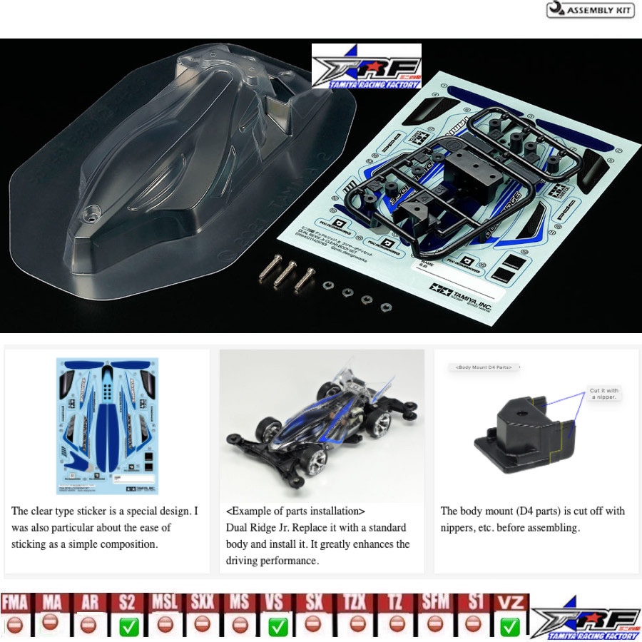 Tamiya 95645 DUAL RIDGE Jr. Clear BODY SET | Shopee Malaysia