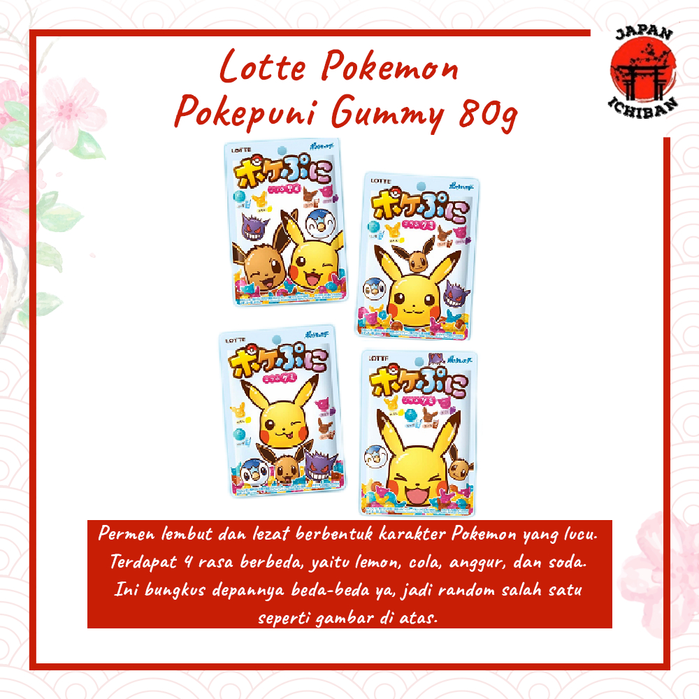 Lotte Pokemon Pokepuni Gummy 80g Original Japan | Shopee Malaysia