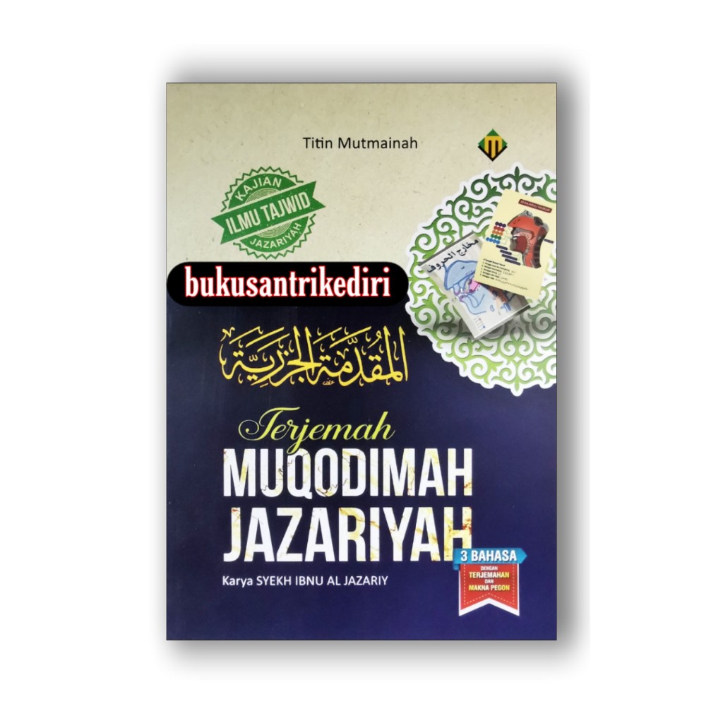 Al muqodimah al jazariyah Translation al muqoddimah al jazariyyah ...