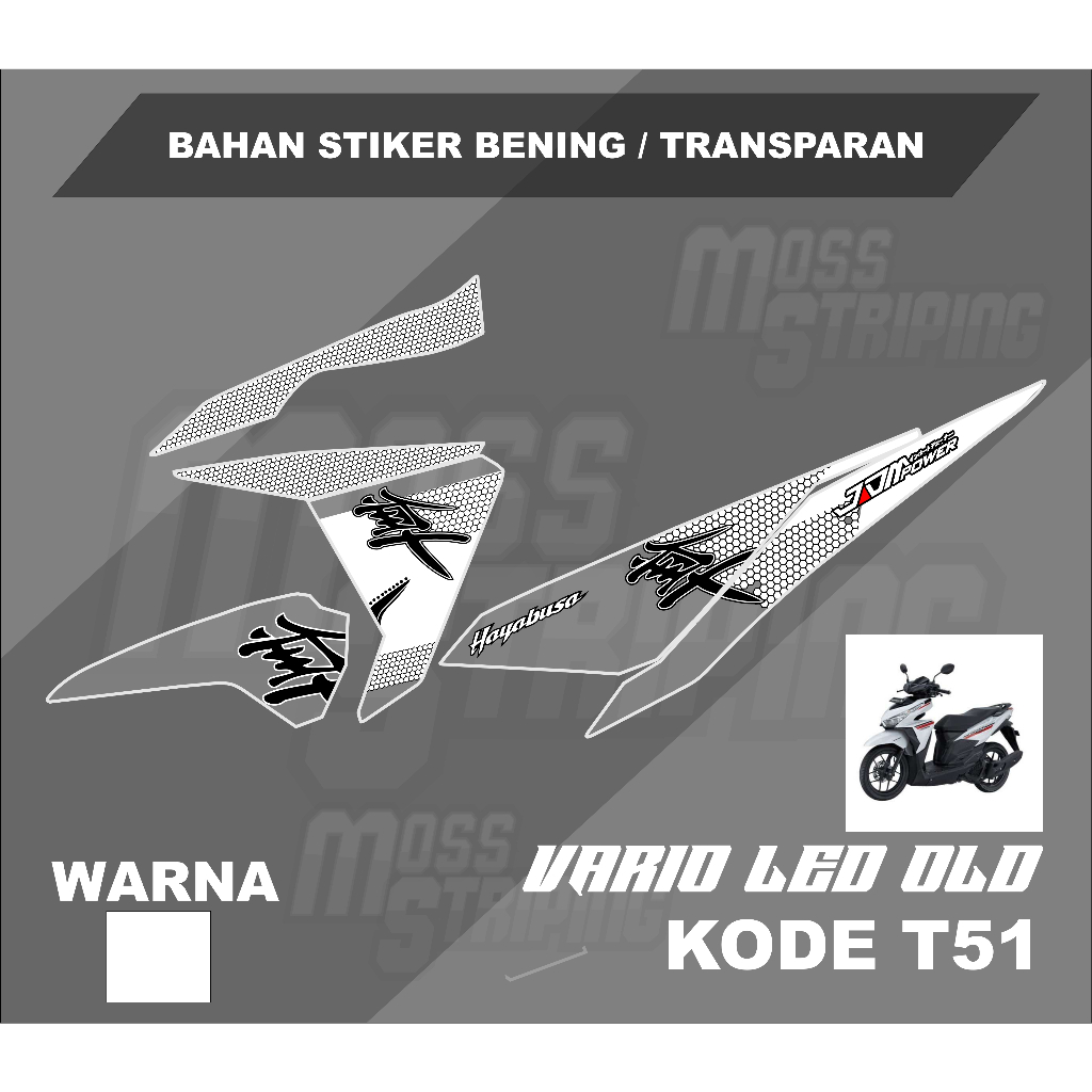 Striping Vario Led Old Transparent JDM Power Sticker Sticker Sticker UV ...