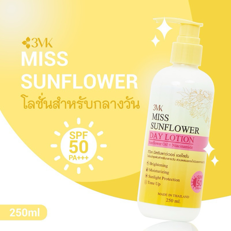 Miss SUNFLOWER SPF 50++ LOTION | Shopee Malaysia