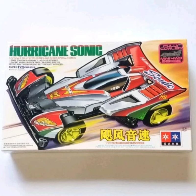 TAMIYA DAXING HURRICANE SONIC TZX CHASIS | Shopee Malaysia