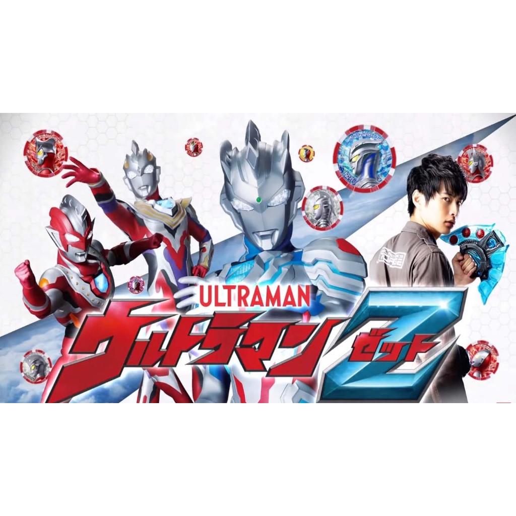 Ultraman Z DVD - Ultraman | Shopee Malaysia
