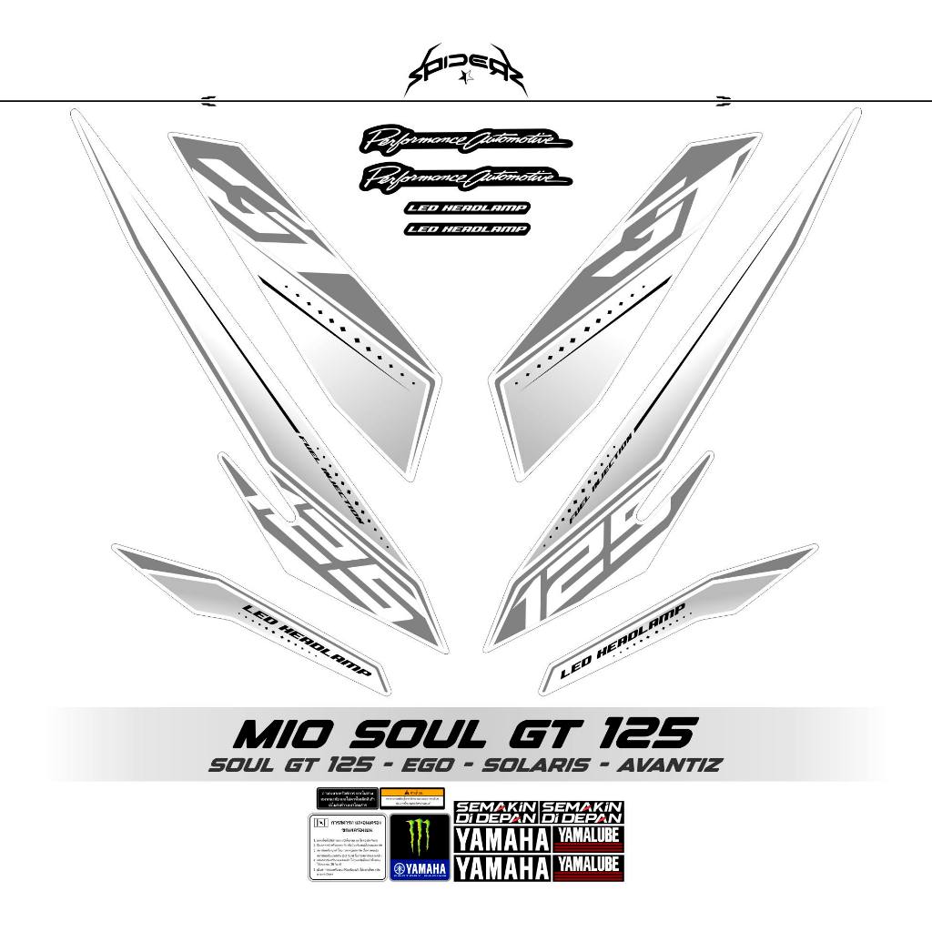 Striping Mio Soul GT 125 Motif X14/Robot/Ego/Avantiz/Solariz/2012-2017 ...