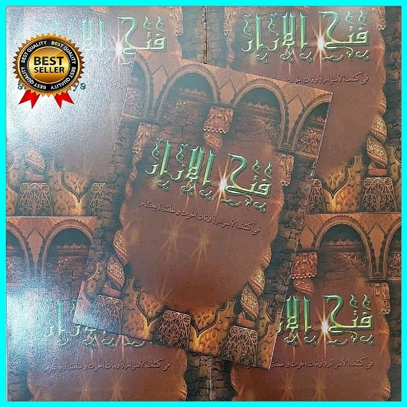 The Book Of fathul izar The Meaning Of Islamic Boarding School kwagean ...