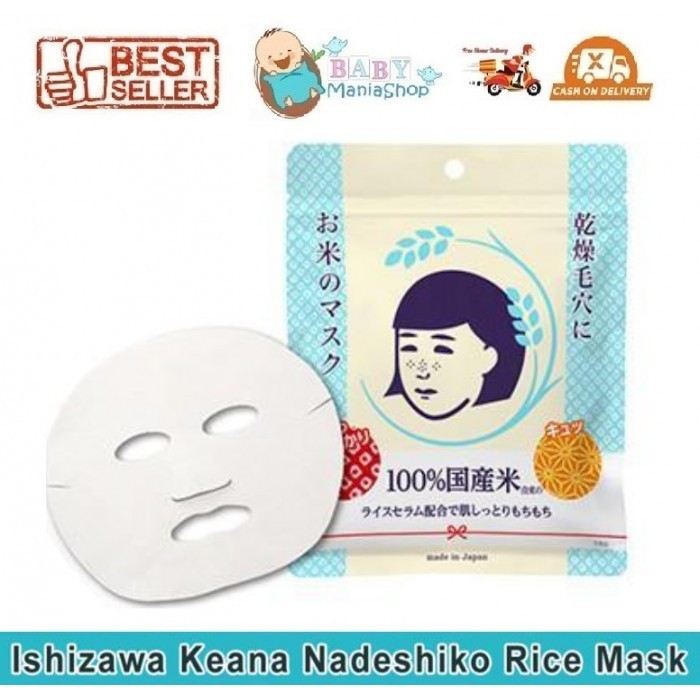 Ishikawa Keana Nadeshiko Rice Mask Japan Japanese Rice Mask | Shopee ...