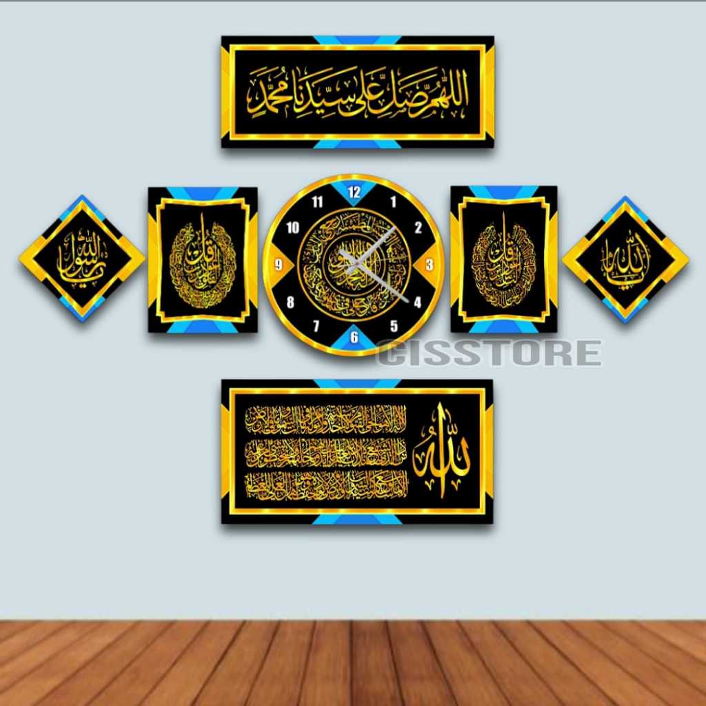 1 Set CALLIGRAPHY WALL CLOCK | Shopee Malaysia