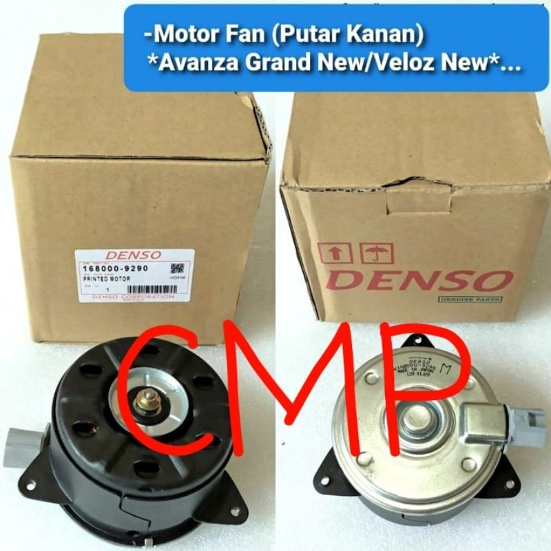 RIGHT ROTATING FAN MOTORCYCLE TOYOTA AVANZA GRAND NEW VELOZ VELOS NEW ...