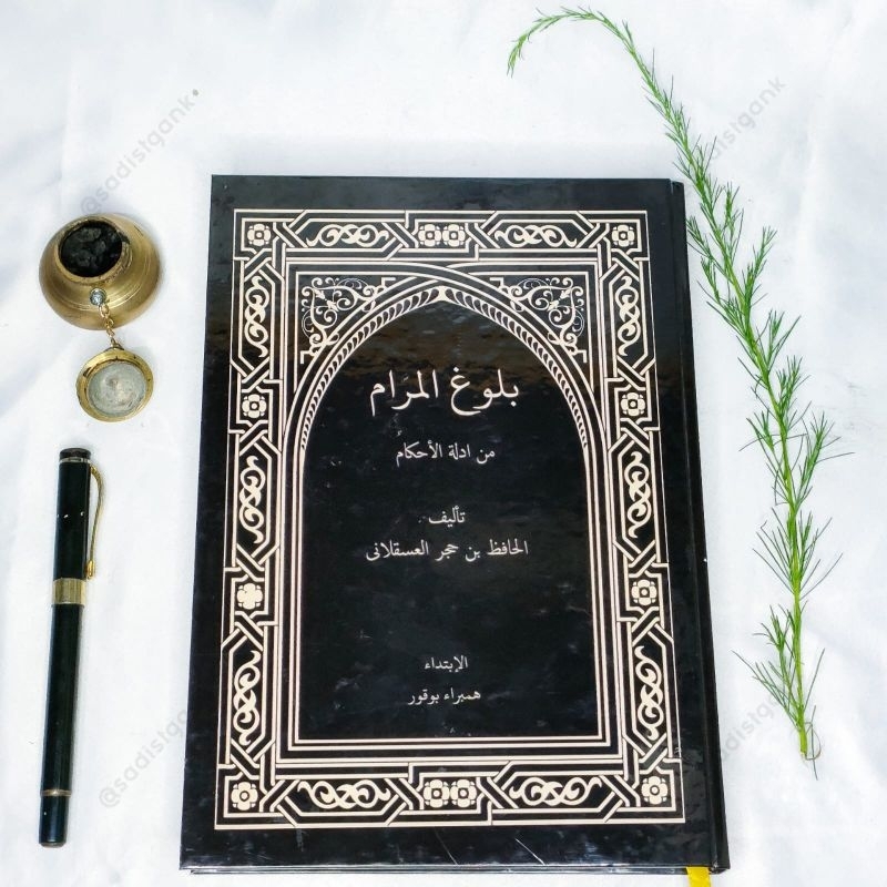Book of Surah Bulugul Marom (Sundanese surahan) | Shopee Malaysia