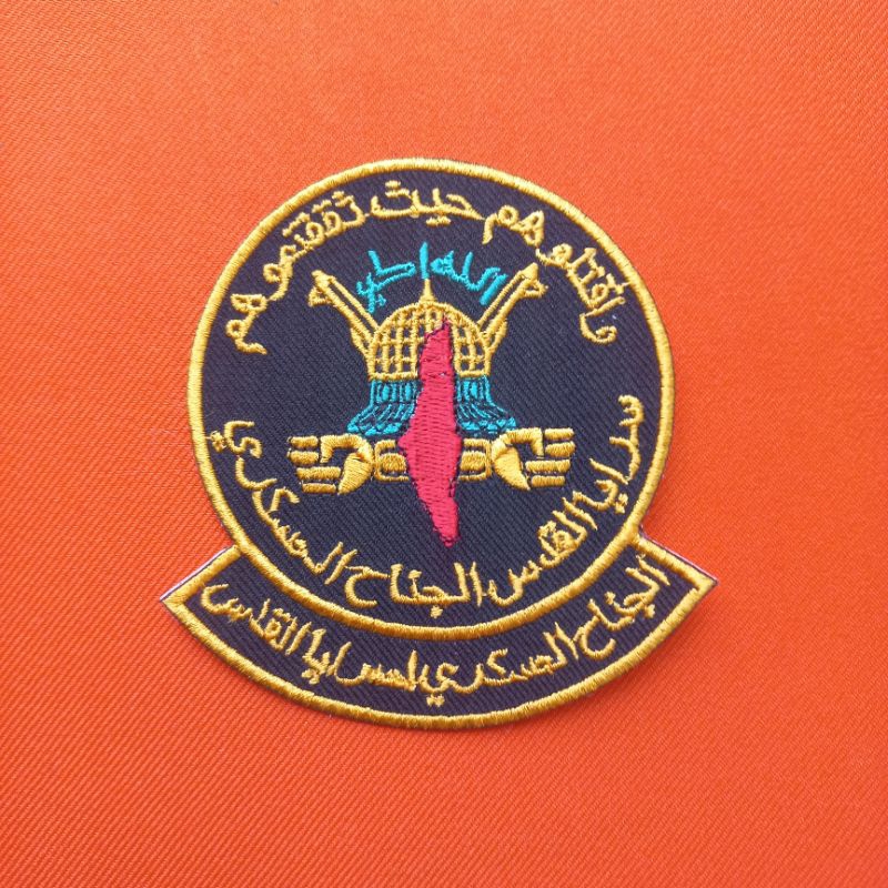 Al-Quds Brigade Palestinian Armed Wing Palestine Paramilitary ...