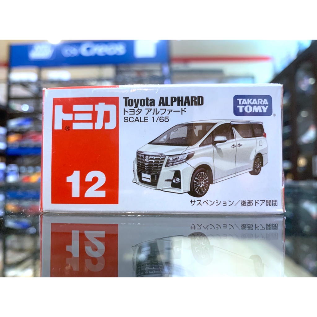 Tomica Takara Tomy No 12 Toyota Alphard 1/65 White | Shopee Malaysia