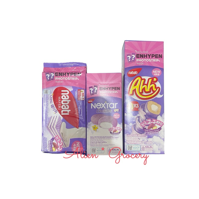 UNGU Vegetable Ahh Nextar Wafer Goguma Purple Sweet Potato Korean ...