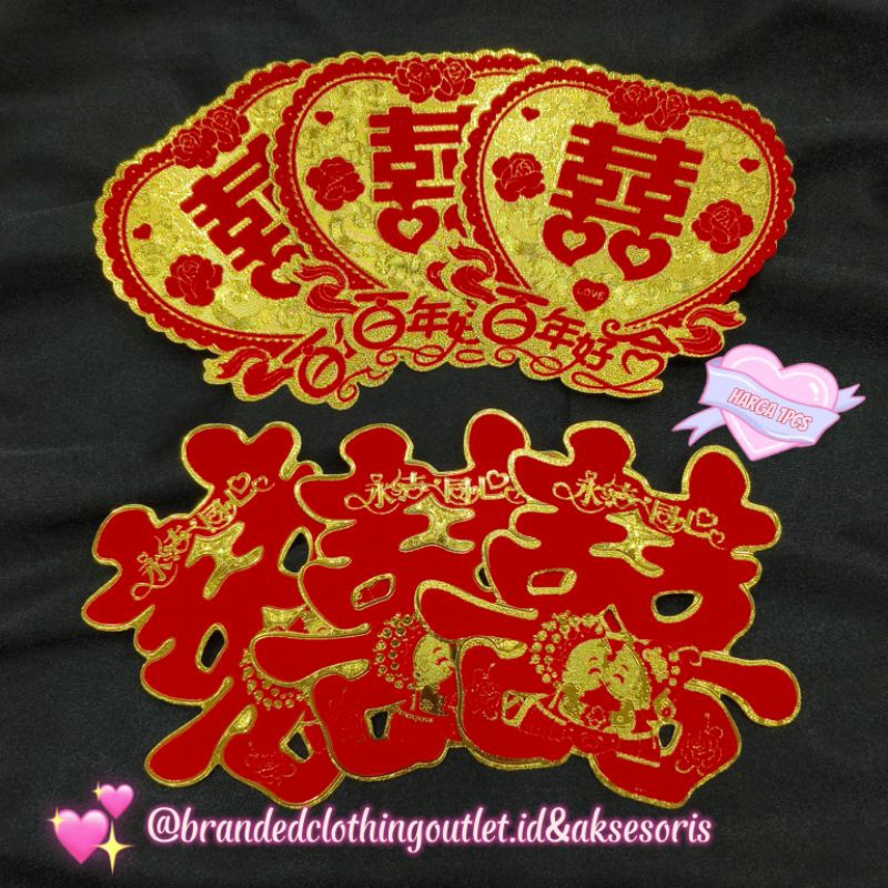 Shuang XI SANG JIT BLUDRU STICKERS embossed / XUANG XI WEDDING STICKS ...